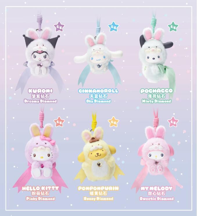 TopToy x Sanrio Characters "Diamond Bunny Baby" Plushie Blind Box - Antstop