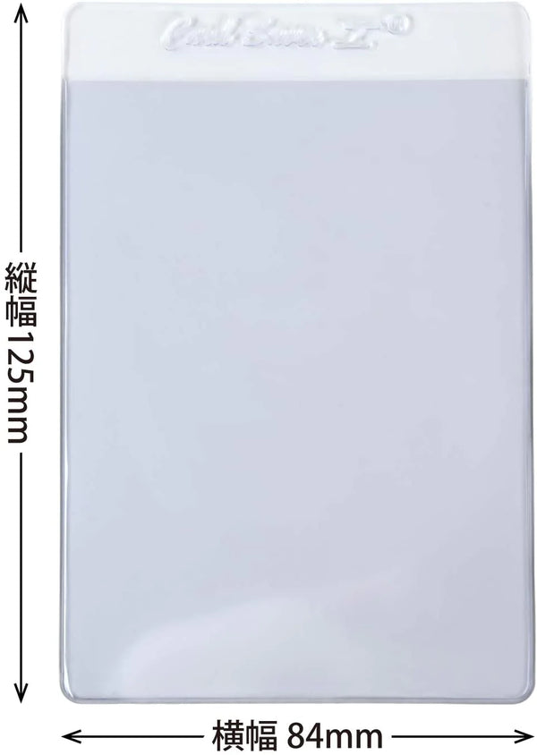 Cardboard Gold "Card Saver 1" Semi-Rigid Card Holder (3 5/16" x 4 7/8 ...