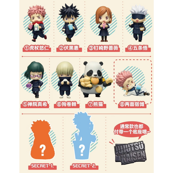 Jujutsu Kaisen Relax Time Series - Antstop